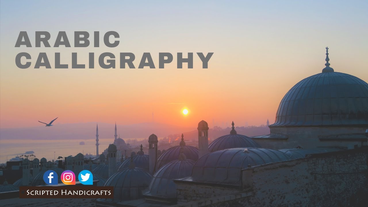 Wa ilahukum ilahun wahidun |Arabic calligraphy| #arabiccalligraphy # ...