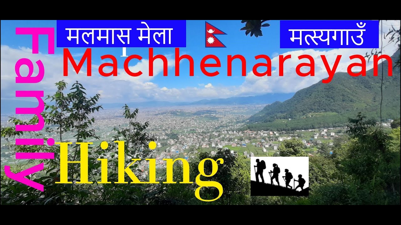 Hiking | Machhegaun Village | मलमास मेला 2023 | Kathmandu - Nepal - YouTube
