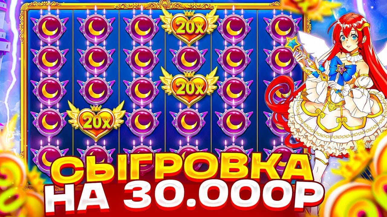 Я НЕ ОЖИДАЛ ТАКОГО ОТ СТАР ЛАЙТ ПРИНЦЕС!!!! - YouTube