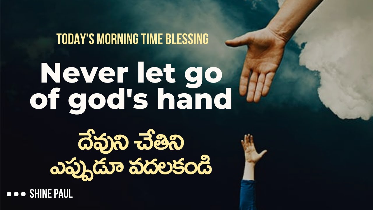 #Morning Time Blessing | Morning Promise | Shine Paul Blessing Words ...
