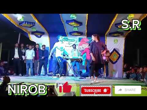 গানের সাথে কৌতুক 😀😀 | Ganer Sathe Kowtuk 😀😀| S.R Nirob Bangla Song Kurigram - YouTube