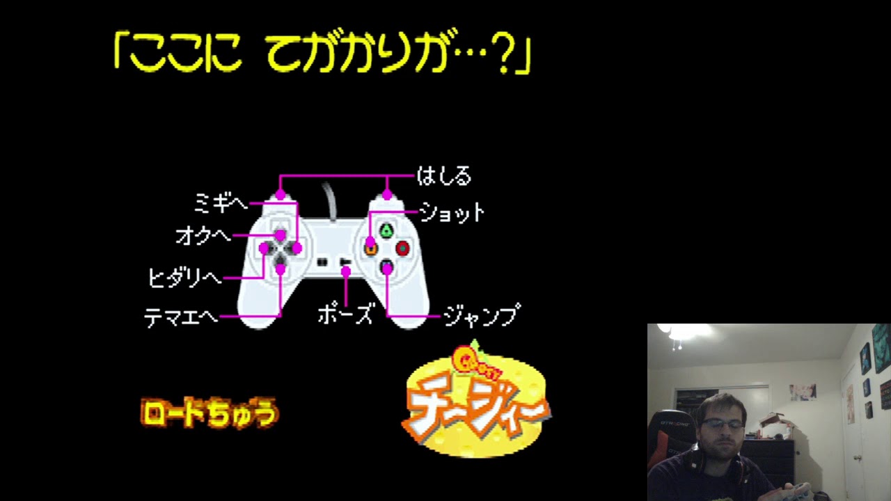 Cheesy - PS1 Japanese/Europe Exclusive Import 2.5 Platformer - First ...