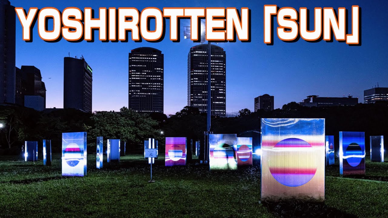 4K YOSHIROTTENのインスタレーション「SUN」2020年のコロナ禍に1日1枚、1年間描き続けられた全365点の太陽のイメージ ...
