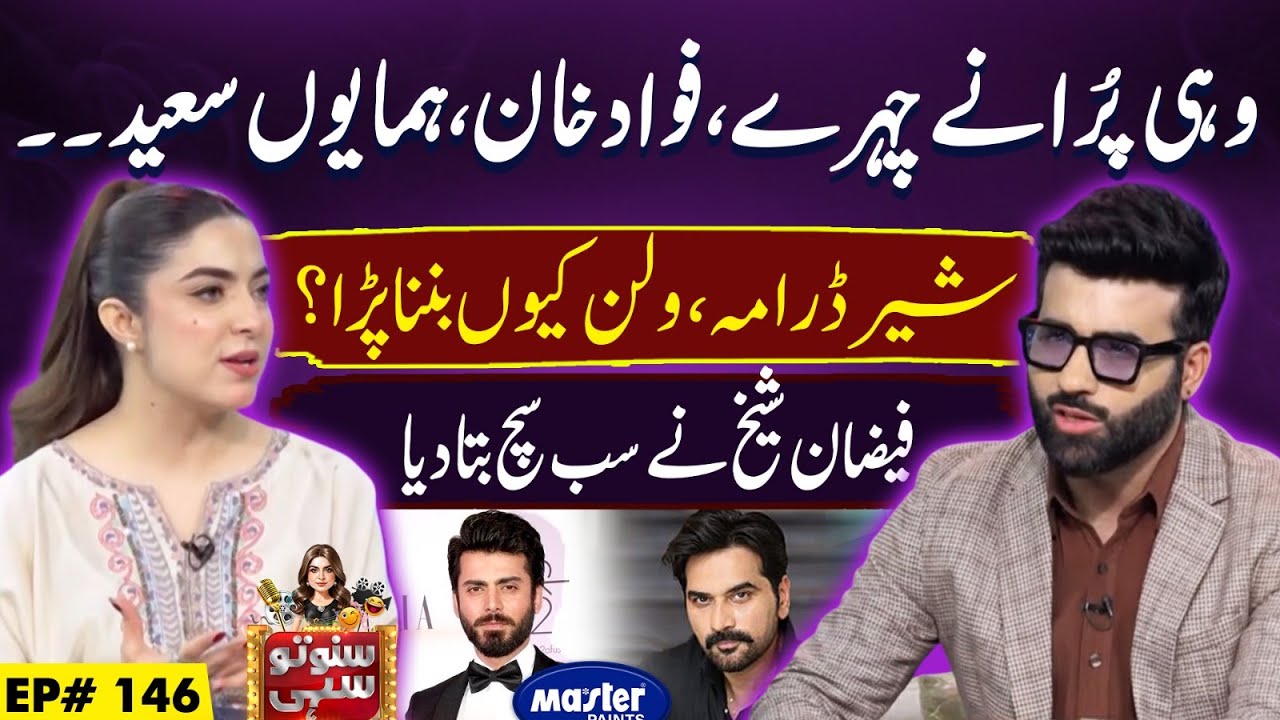 Actor Faizan Shaikh | Suno To Sahi | Digitally Powered by Master Paints ...