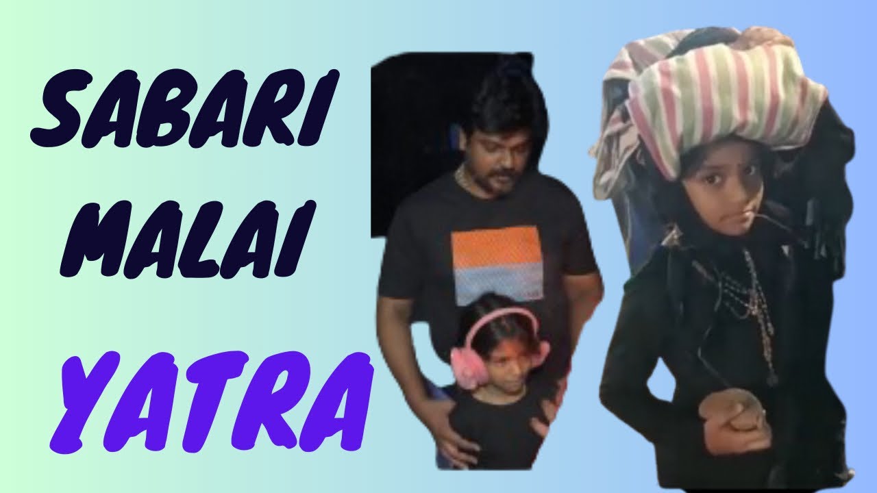 Sabari Malai Yatra | Coimbatore To Sabari Malai | Dad & Daughter - YouTube