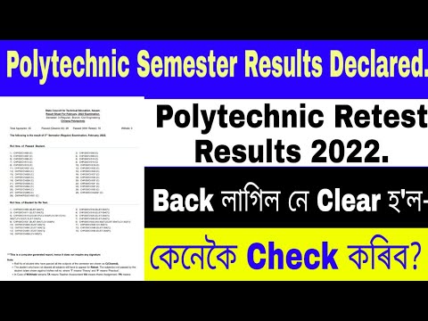 Polytechnic Semester Results Declare |How to check Polytechnic Results ...