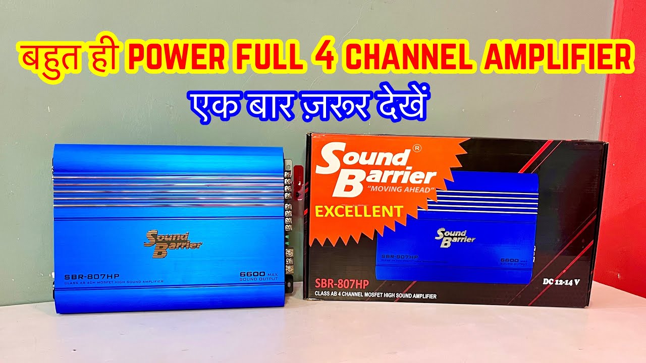 sound barrier amplifier 4 channel | car amplifier | car 4 channel ...