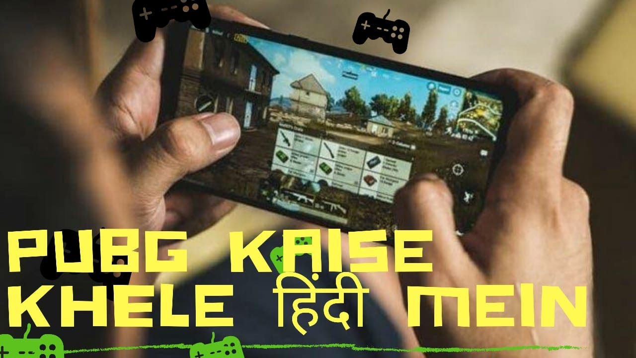 Only for beginners || Tutorial for #Pubg Part 1. || Pubg kaise khele ...