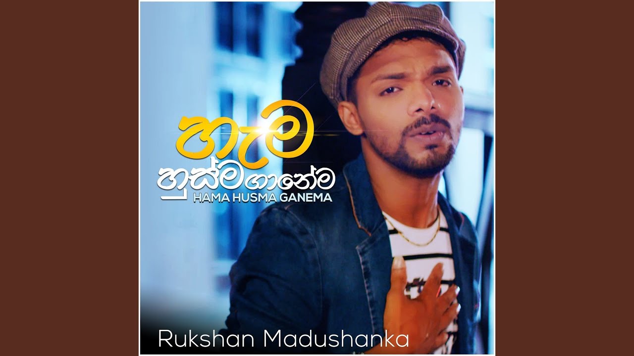 Hama Husma Ganema - YouTube