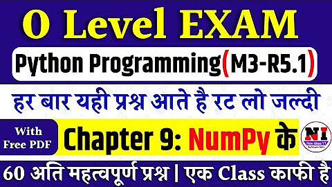 o level python chapter wise mcq - YouTube