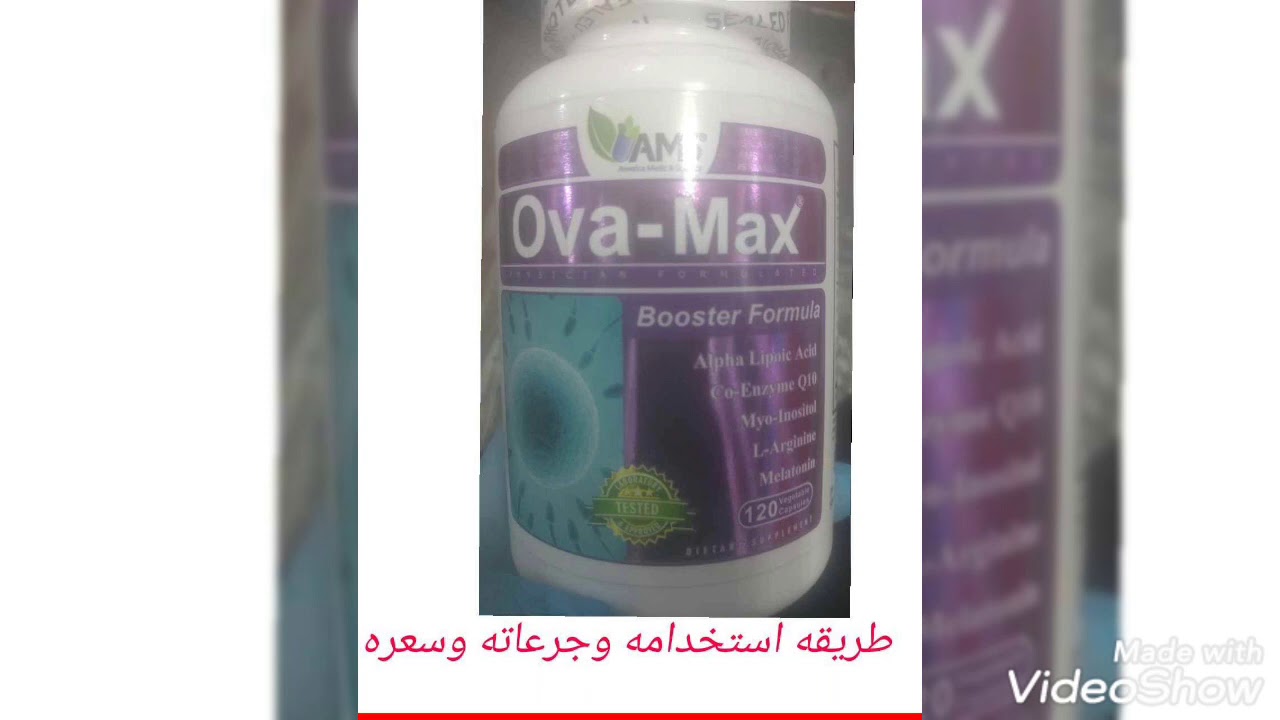 ova max capsule اوفا ماكس كبسول - YouTube