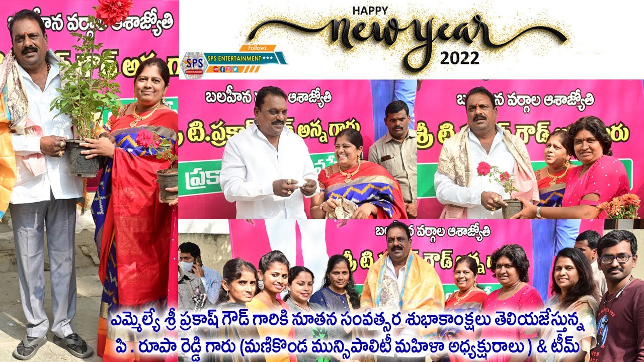 Happy New Year to MLA Sri Prakash Goud @ P. Rupa Reddy & Team I ...