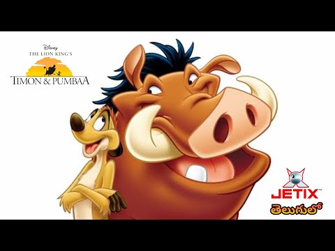 Timon and Pumbaa | Episode 1 | In Telugu | By Memories - Our Childhood Journey