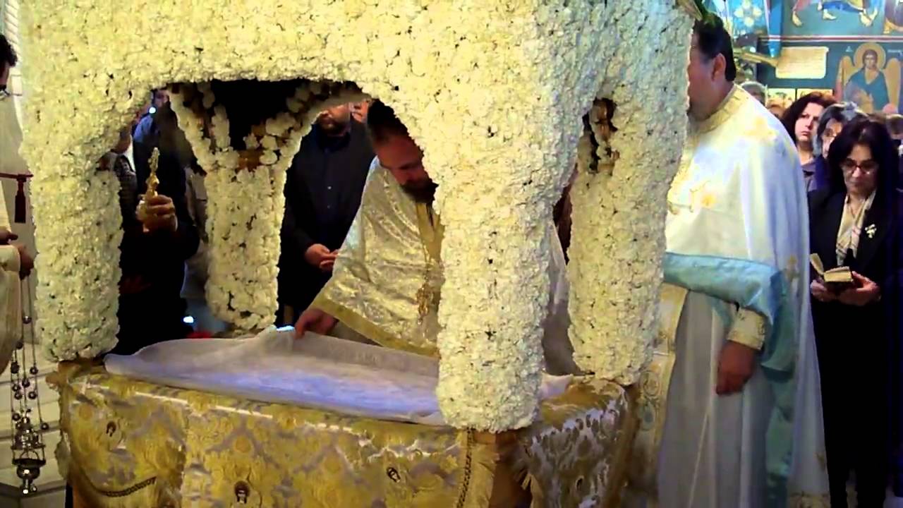 Μεγαλη Παρασκευη - YouTube