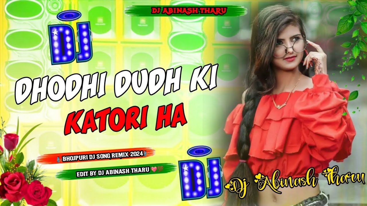 #video || TOHAR DHODHI DUDH KI KATIRI HA New Dj Remix Song || new hard ...