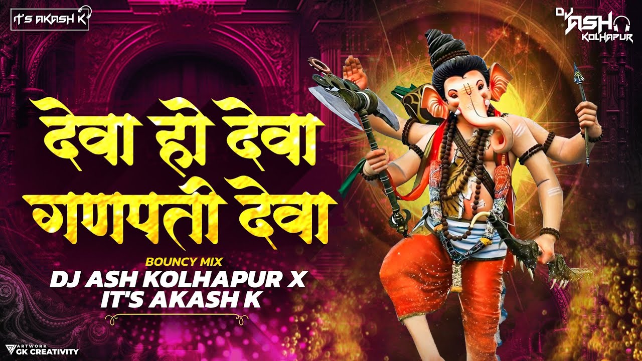 Deva Ho Deva Ganpati Deva Remix | (Bouncy Mix)DJ Ash Kolhapur X It's ...