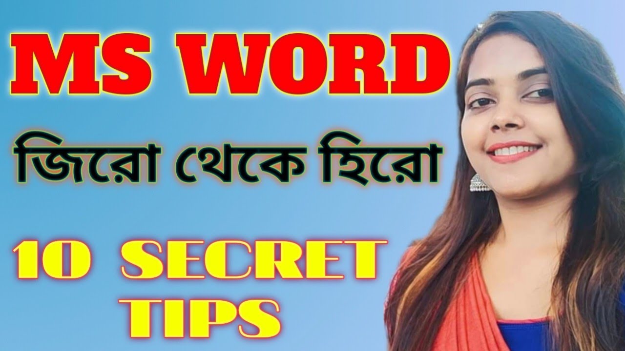 Microsoft Word 10 Trick Of Microsoft Word Youtube