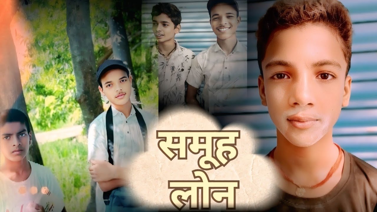 समूह लोन। Samuh loan। shubham comedy 02 - YouTube