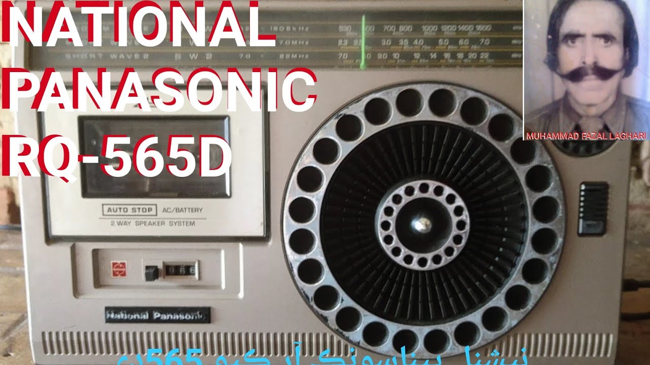 NATIONAL PANASONIC RQ 565-D 3 BAND RADIO CASSEETTE RECORDER - YouTube