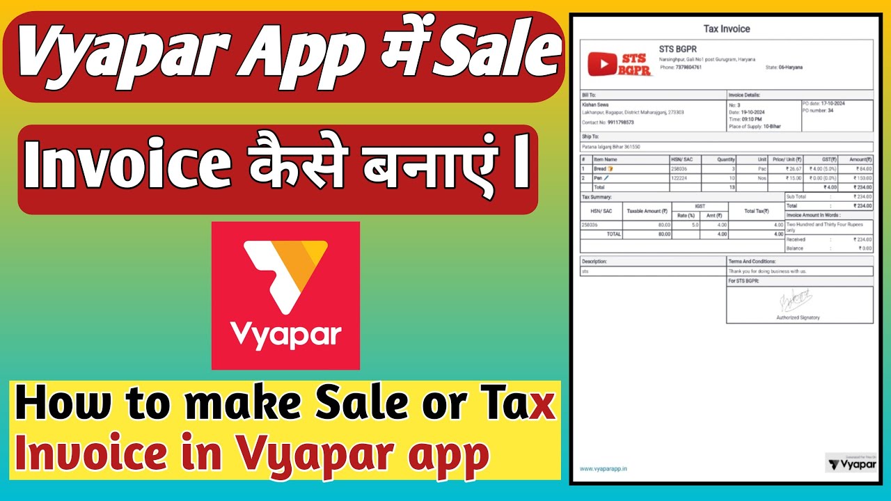 Vyapar App में Sale invoice कैसे बनाएं // How to make Tax invoice in ...