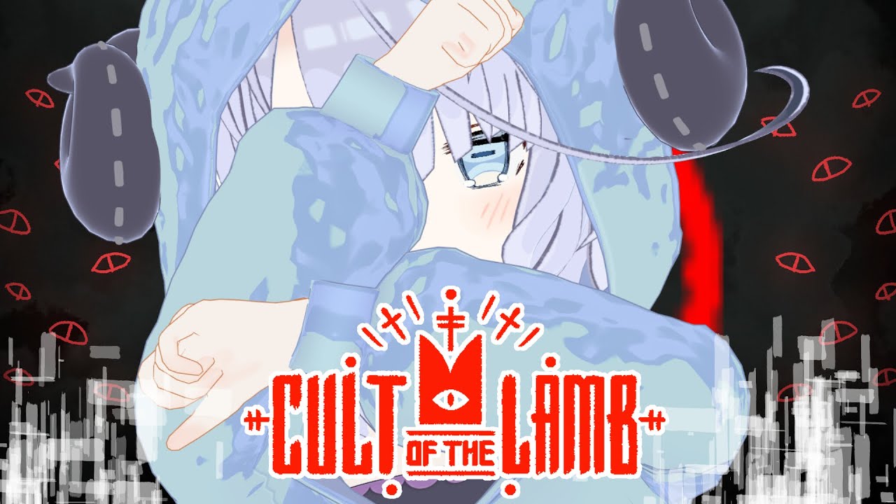 𓃝06 3人目の神だって【Cult of the Lamb｜Vtuber】 - YouTube