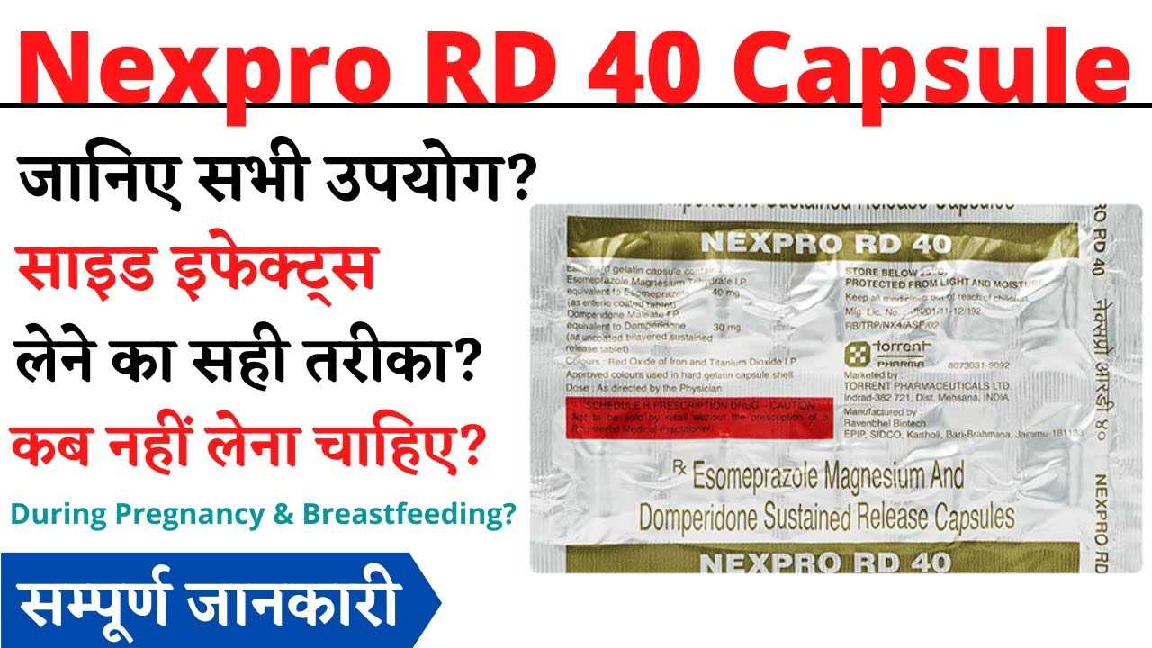 Nexpro RD 40 Capsule Uses & Side Effects in Hindi | Nexpro RD 40 Capsule Ke Fayde Aur Nuksan ...