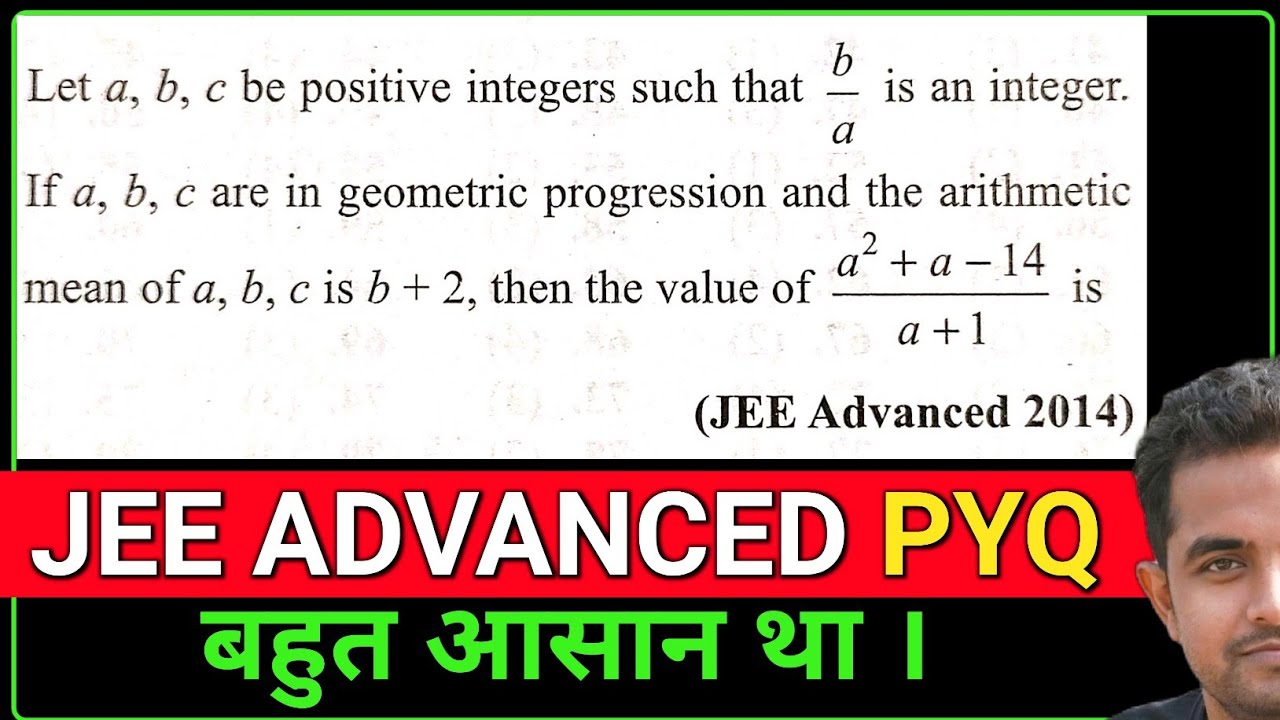| Jee advanced 2014 pyq maths 🤯🤯 |#jee2025 #jeemains #jeeadvanced # ...