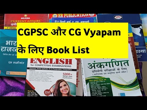 cgpsc ke liye kon kon sa book padhe || cgpsc best book for preparation ...