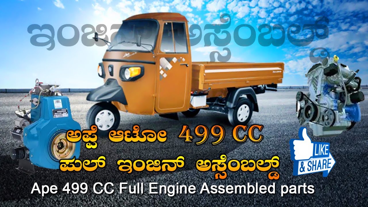 unlock the secrets of ape 435 cc: how to build an engine ...