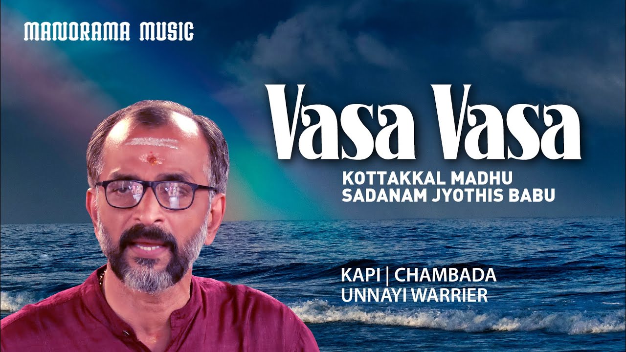 Vasa Vasa Sutha | Kottakkal Madhu | Sadanam Jyothis Babu | Kaapi - YouTube