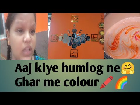 aaj humlog ne lagae ghar me colour😉👍#daniya #trending #vlog #colour # ...