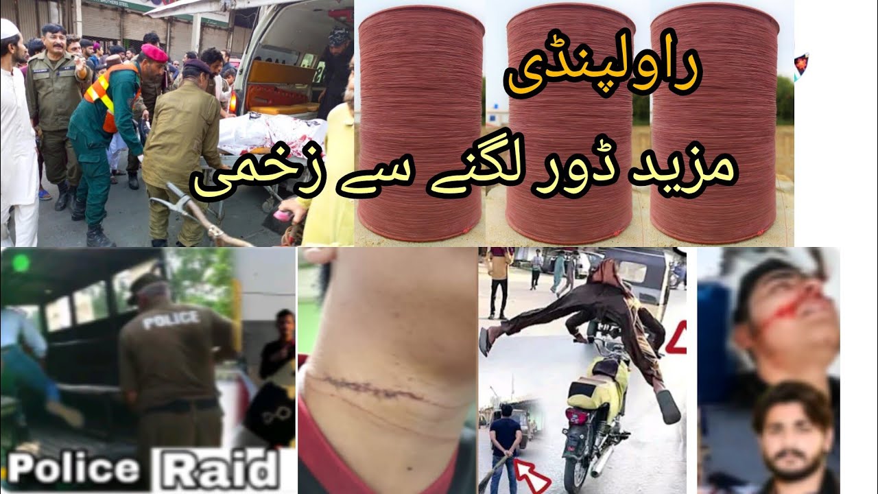 Mazeed Logo ko Door Lagny k Cases #kites #patang - YouTube