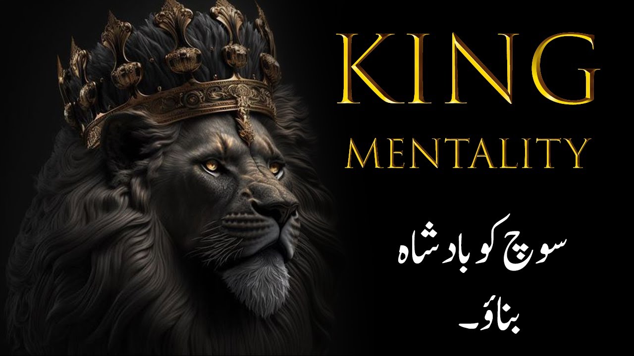 KING MENTALITY MOTIVATIONAL VIDEO | ALL MEN NEEDS TO WATCH THIS ...