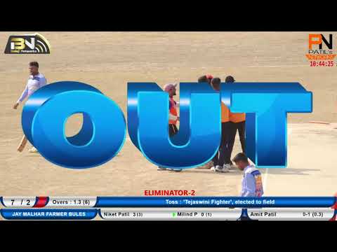 ELIMINATAR-2 | JAY MALHAR FARMAN BULESH VS TEJASWINI FIGHTERS | KUNBI PREMIER LEAGUE 2021