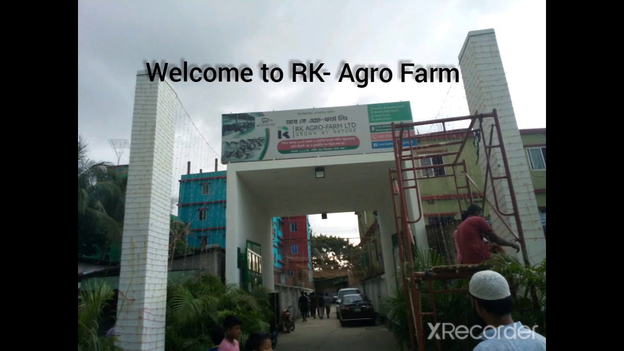 RK Agro Farm Ltd..(narayangonj) - YouTube