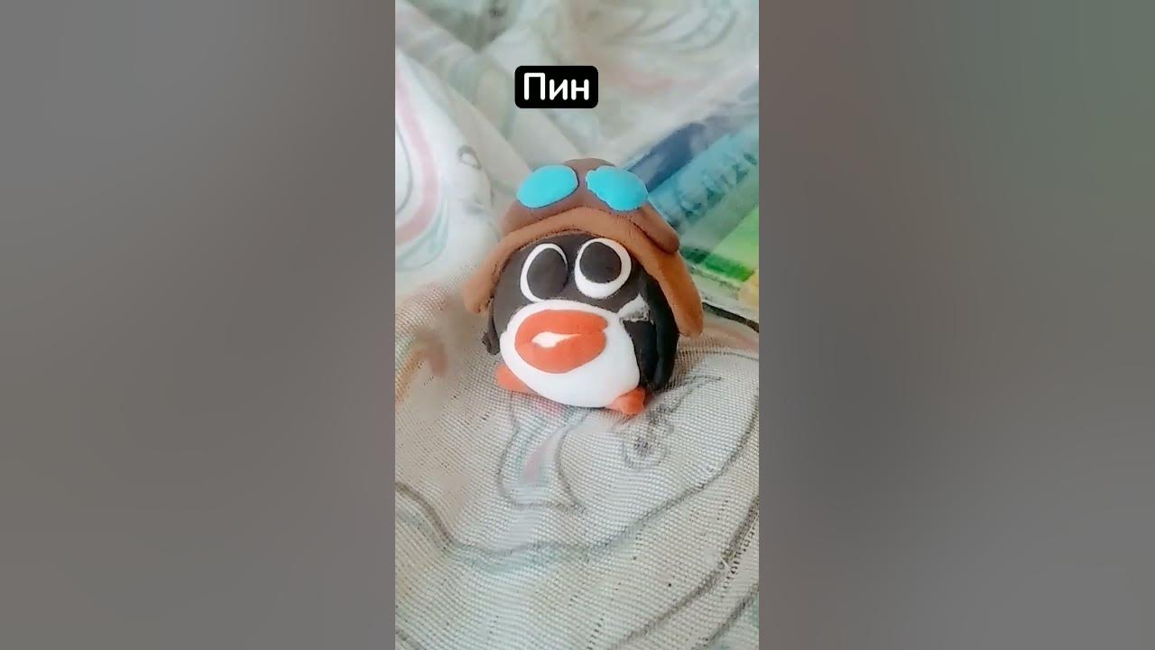 пин Youtube