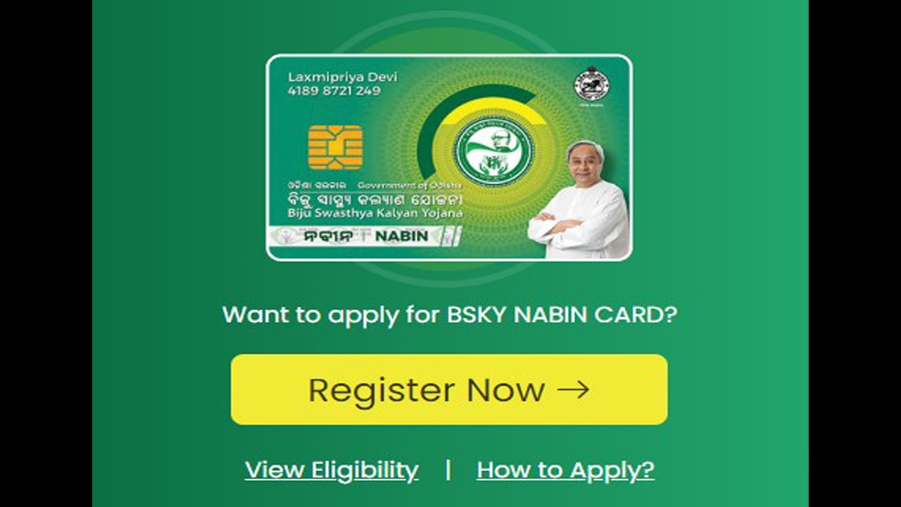 How to Apply for BSKY Nabin Card and Who is Eligible Please Watch the ...