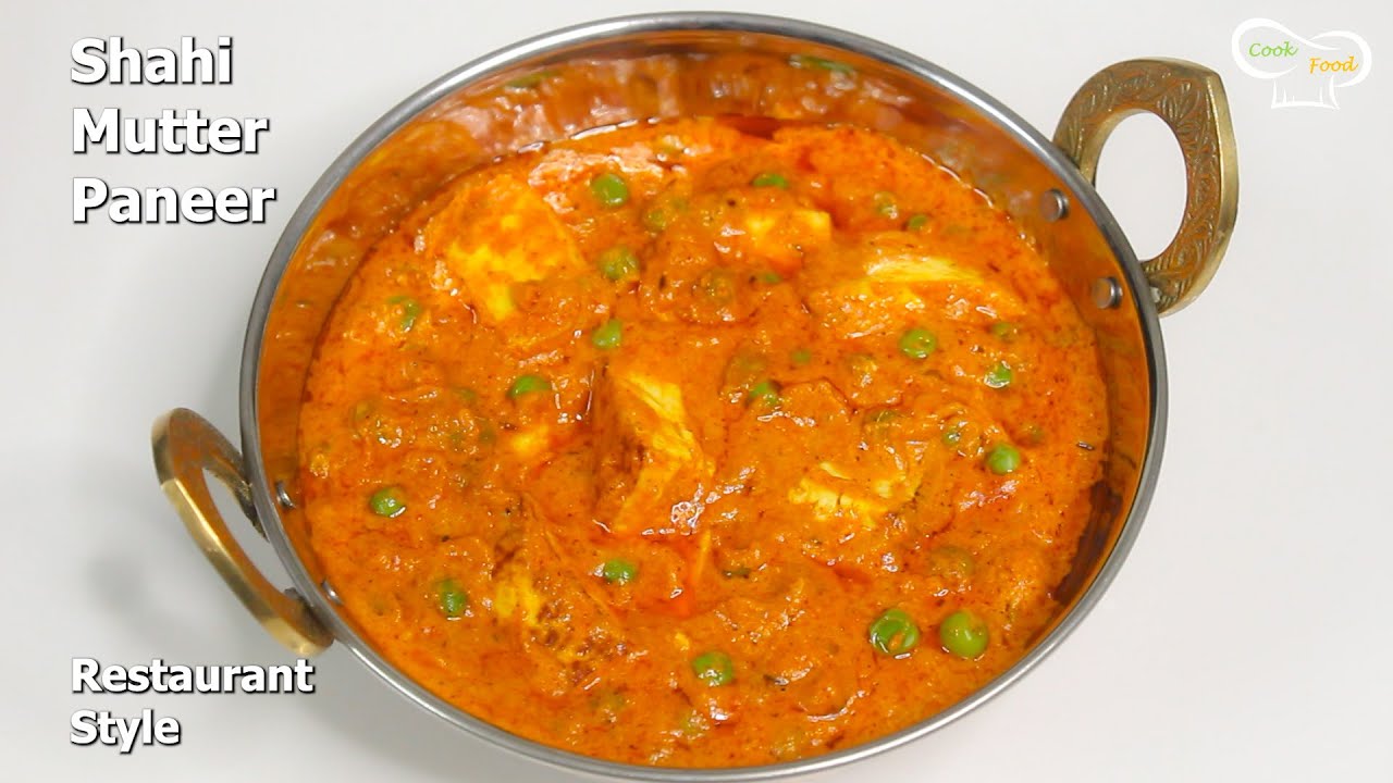 Shahi Mutter Paneer Recipe in Hindi I Restaurant Style Shahi Mutter ...