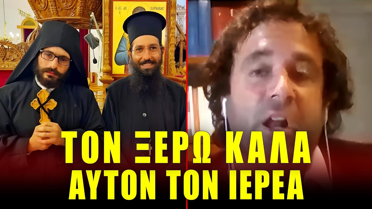 ΕΧΩ ΜΕΙΝΕΙ ΣΤΗΝ ΑΒΒΑΚΟΥΜ - ΤΟΝ ΞΕΡΩ ΚΑΛΑ ΑΥΤΟΝ ΤΟΝ ΜΟΝΑΧΟ - ΝΕΕΣ ...