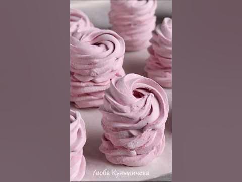 Самый вкусный ЗЕФИР/ РЕЦЕПТ зефира БЕЗ УВАРИВАНИЯ пюре - YouTube