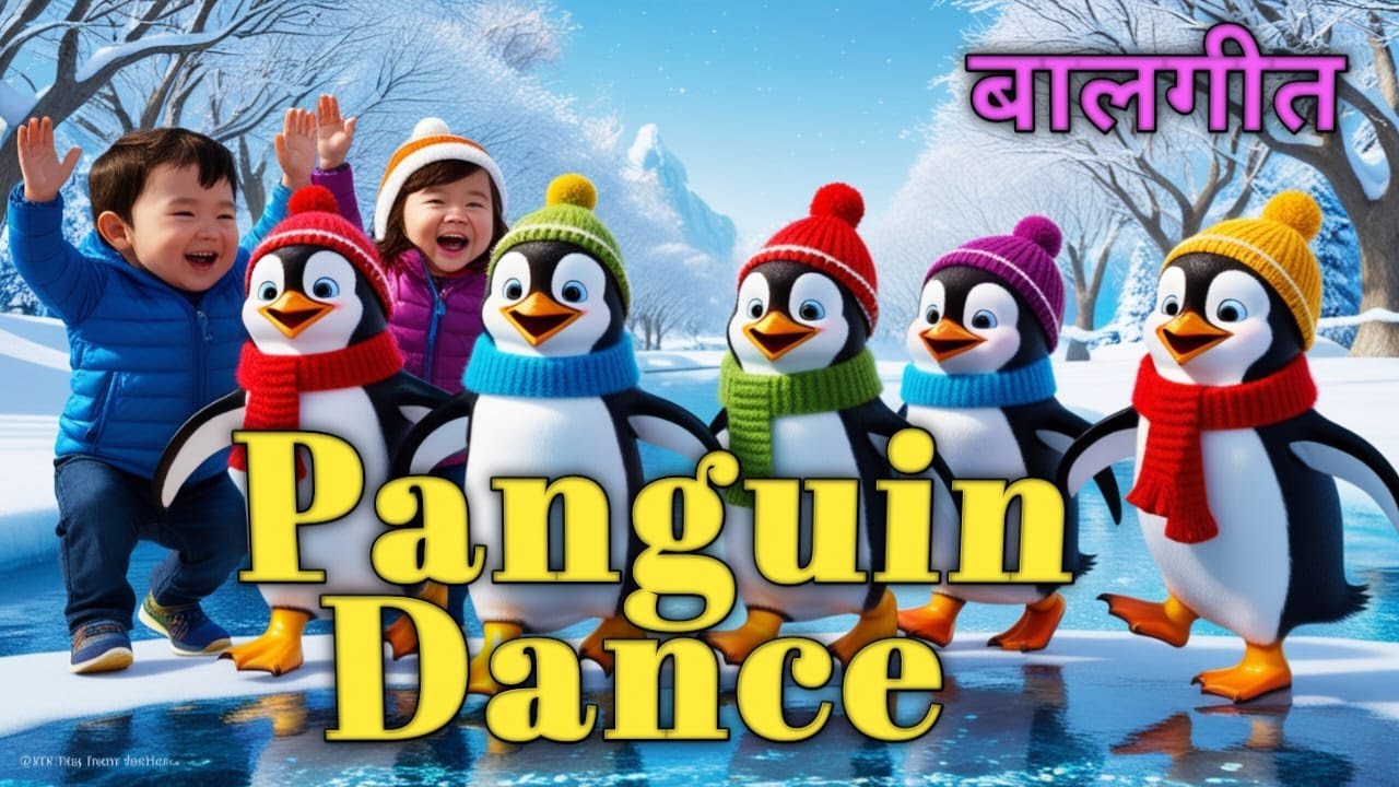 Penguin Dance | Penguins Attention | Penguins Salute Song | Balgeet I ...