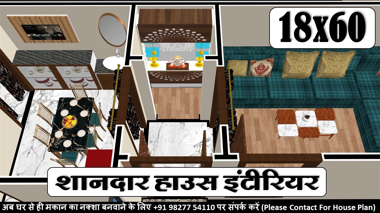 18X60 DUPLEX 3D HOUSE PLAN | 18X60 3BHK HOUSE PLAN | 18X60 EAST FACE ...