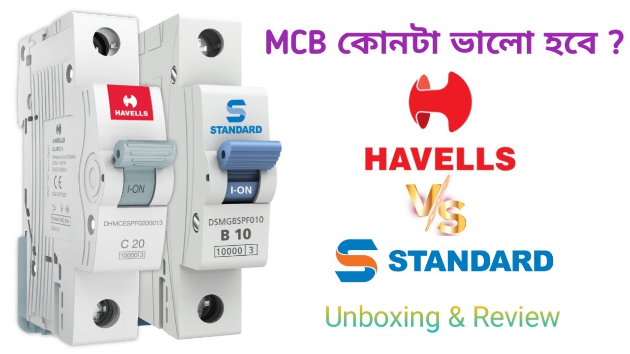 Which is the best MCB for home | Havells MCB Or Standard MCB | Price ...