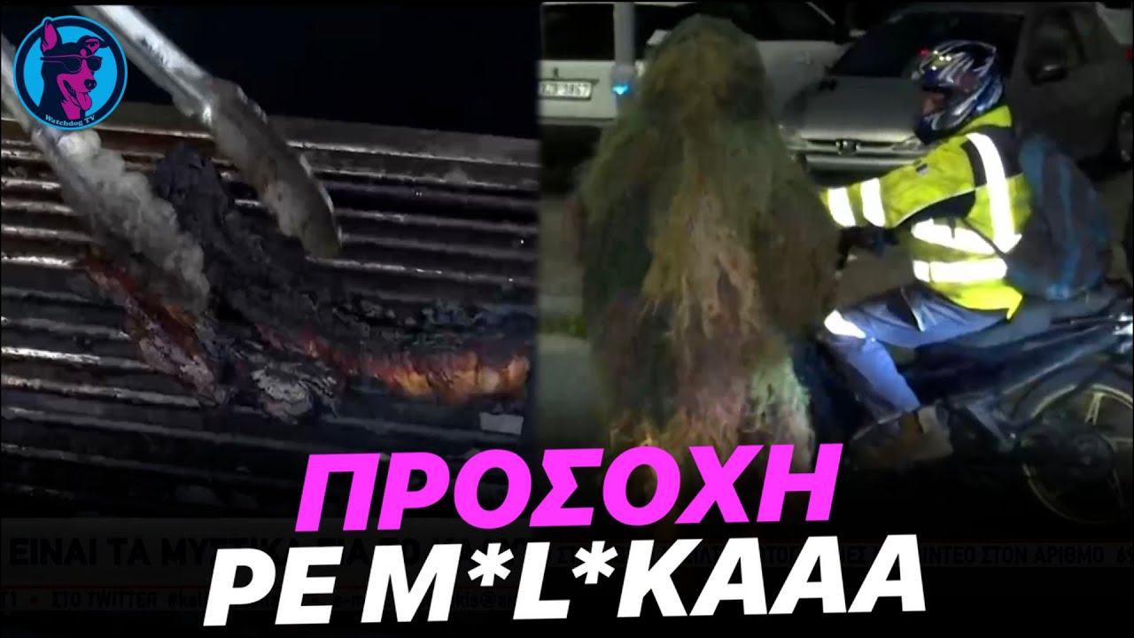Ρεπόρτερ του Παπαδάκη ΤΗΝ ΠΕΦΤΕΙ σε ανυποψίαστους οδηγούς και ...