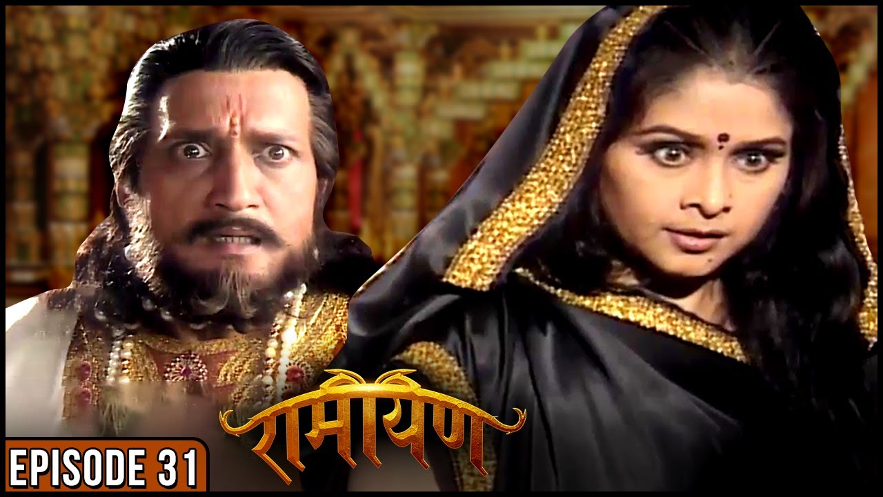 राम को वनवास और भरत को युवराज पद, कैकेयीने मांगे राजा दशरथ से दो वरदान ...