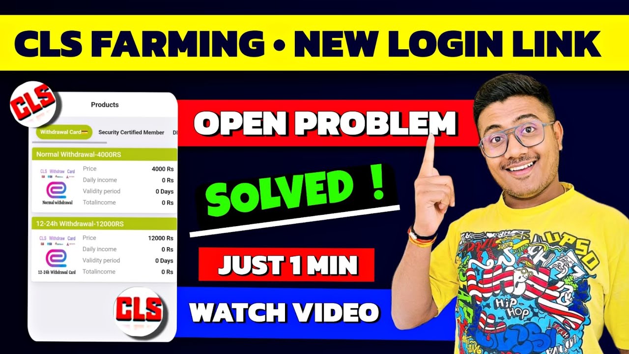 Cls Farming New Login Link 🛑 | Cls Farming App Open Problem Solve | Cls ...
