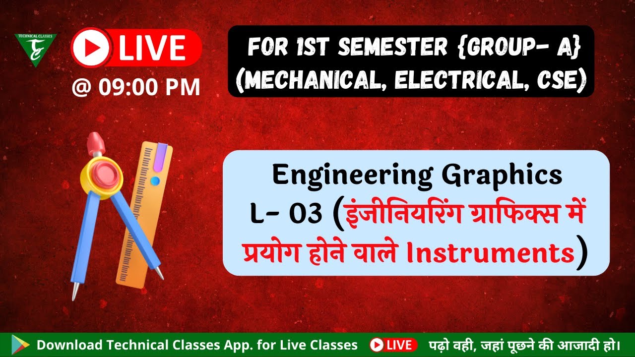 Engineering Graphics || L 03 || 1st Semester || Group-A (Electrical ...