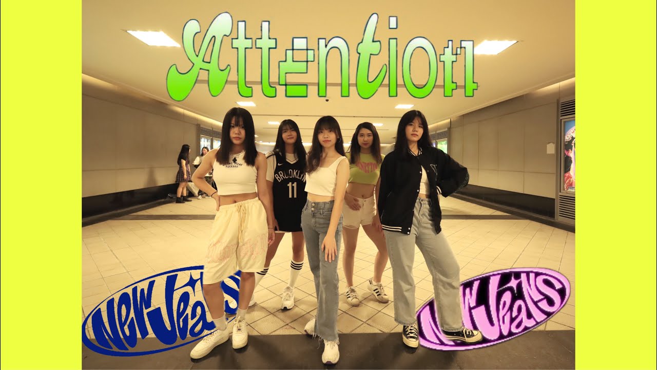 NewJeans 뉴진스 "Attention" K-pop in public (AK91快閃) - YouTube
