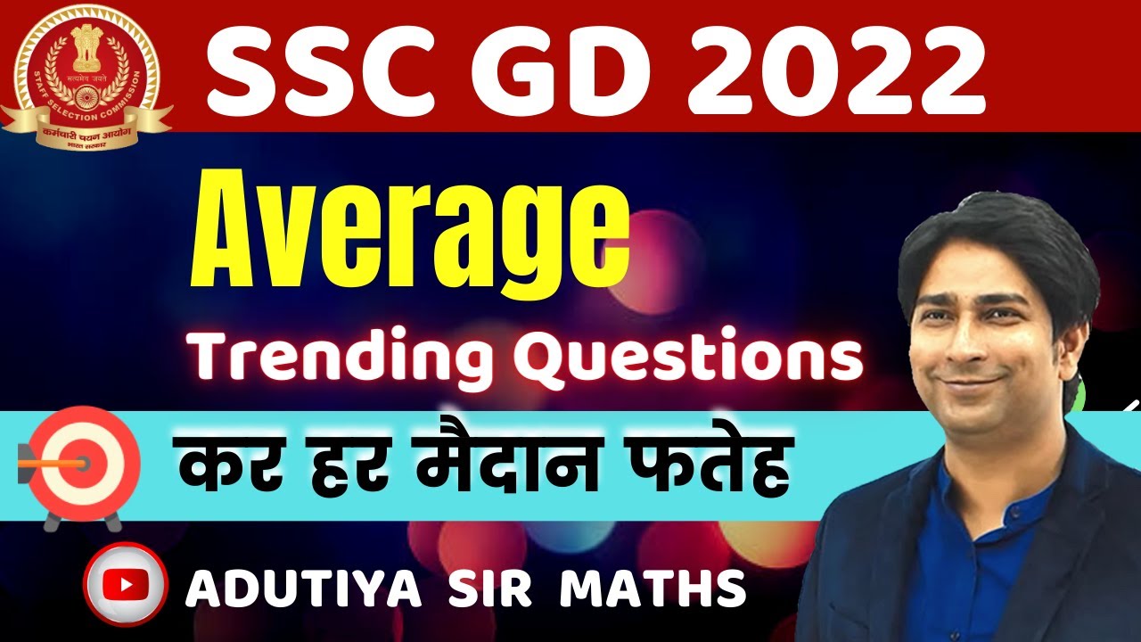 Average || Trending Questions || Adutiya Sir - YouTube