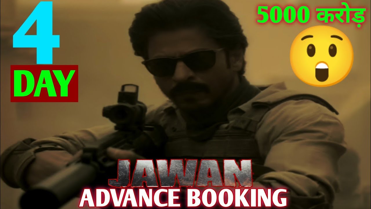 Jawan Advance Booking Collection Jawan Box Office Collection - YouTube